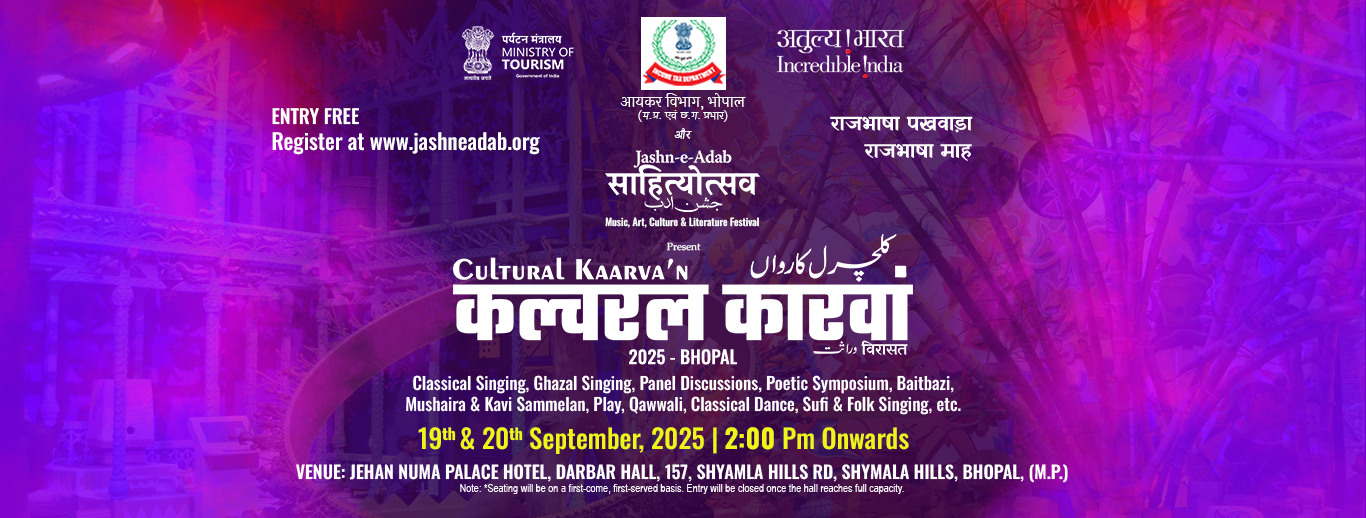 Events & Festivals in India | A Ministry of Tourism Initiative