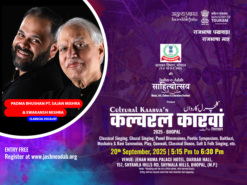 Events & Festivals in India | A Ministry of Tourism Initiative